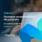 Webinaarit | Netvisor